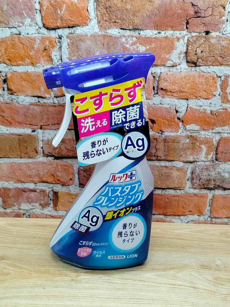 Lion Look Plus AG Чистящее средство для ванной комнаты быстрого действия с ионами серебра 500 мл с распылителем