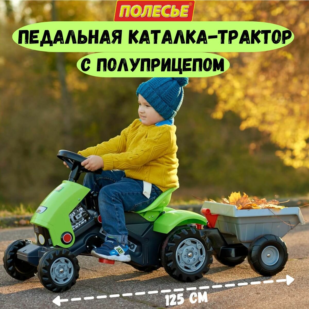 Каталка