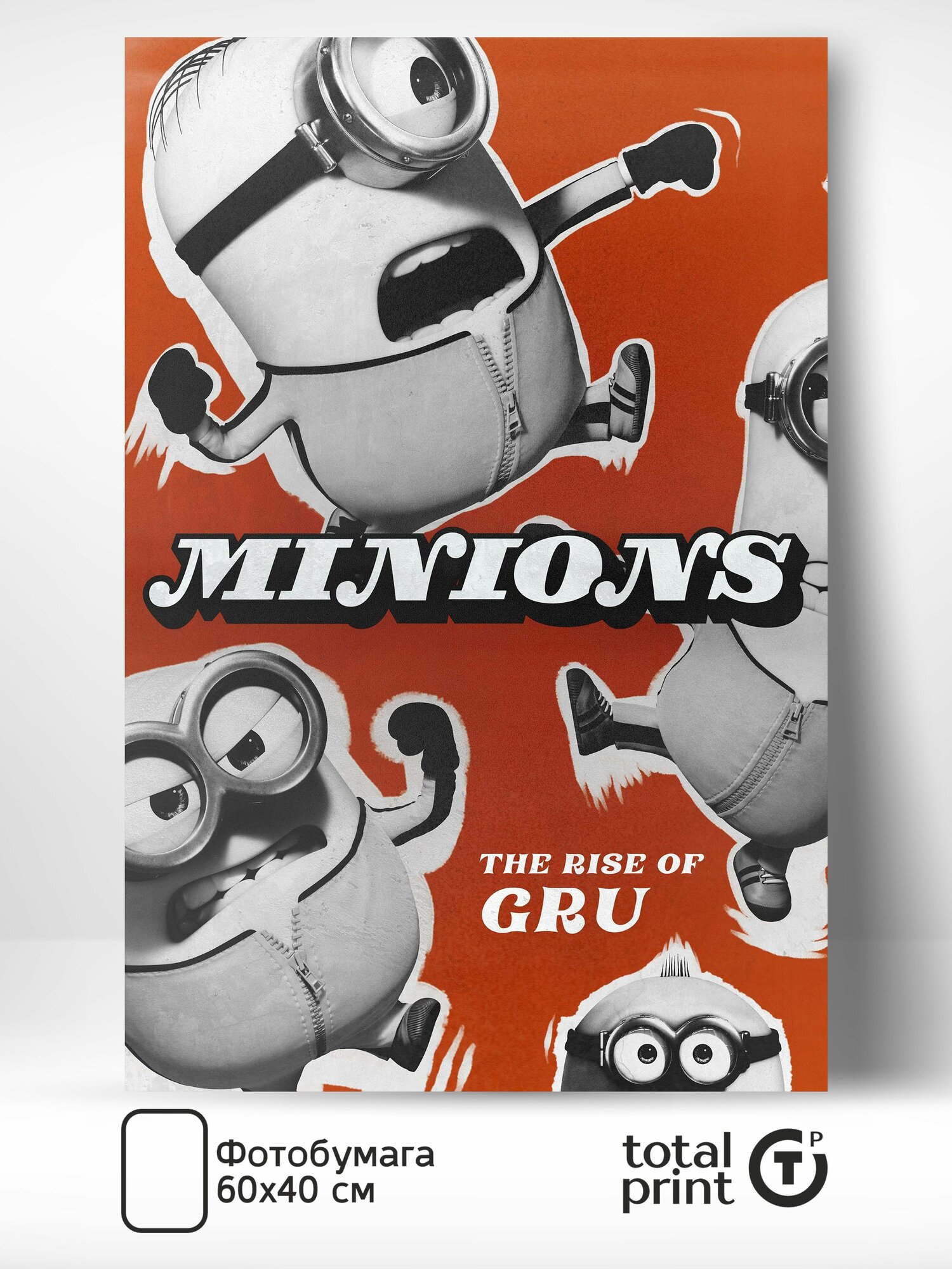 TotalPrint Постер для интерьера по фильму, 60х40см, Миньоны: Грювитация