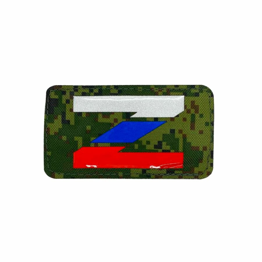 Нашивка , патч (шеврон) Z ткань ЕМР / флаг 5*9 см, П316