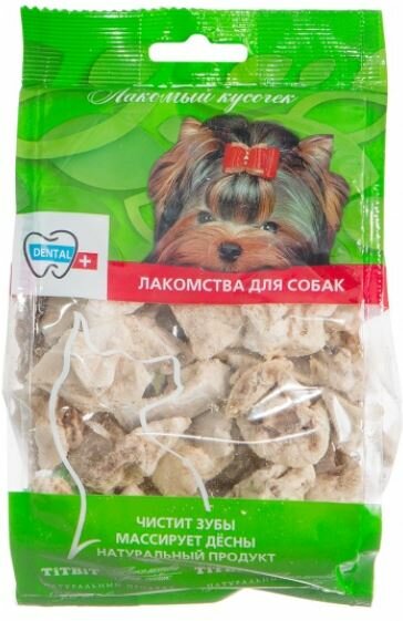 TiTBiT Легкое говяжье (в мягкой упаковке) 20г 0.02 кг