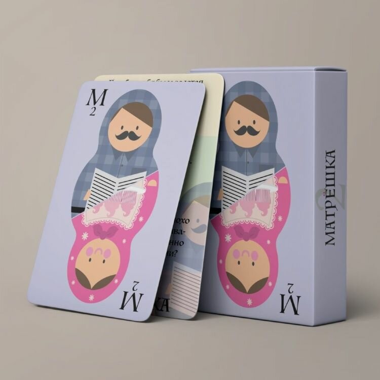 Игра для общения "матрешка 2". Для женатых пар,
