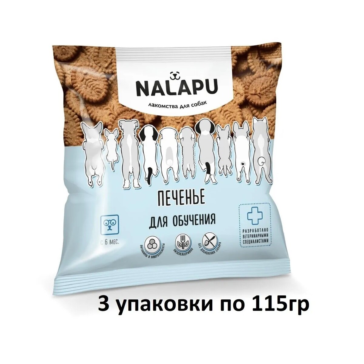 NALAPU печенье для собак для обучения 115 г*3шт