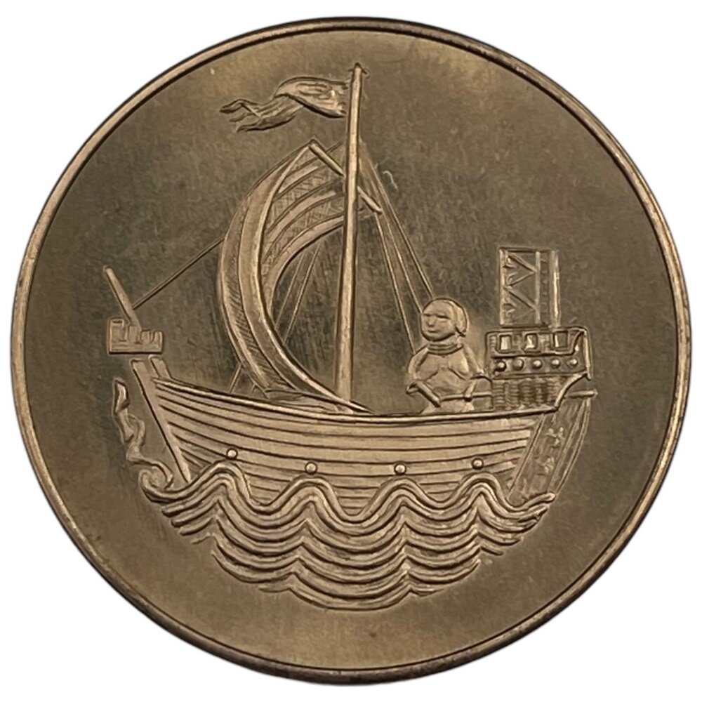 Швеция, Треллеборг 10 крон 1978 г. (Корабль)