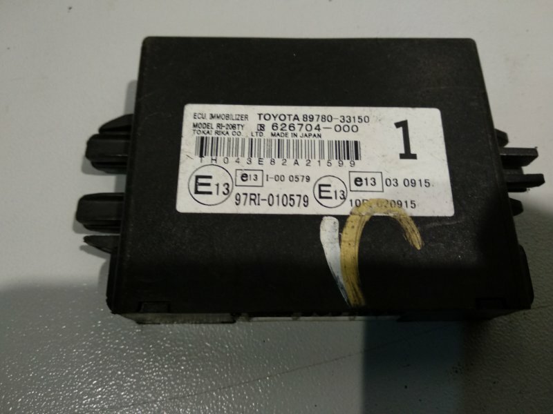 Б/У Блок иммобилайзера Toyota Camry V40 2006-2011 б/у Тойота Камри V40 Блок иммобилайзера Toyota Camry 2006-2009 V40 1806 T...