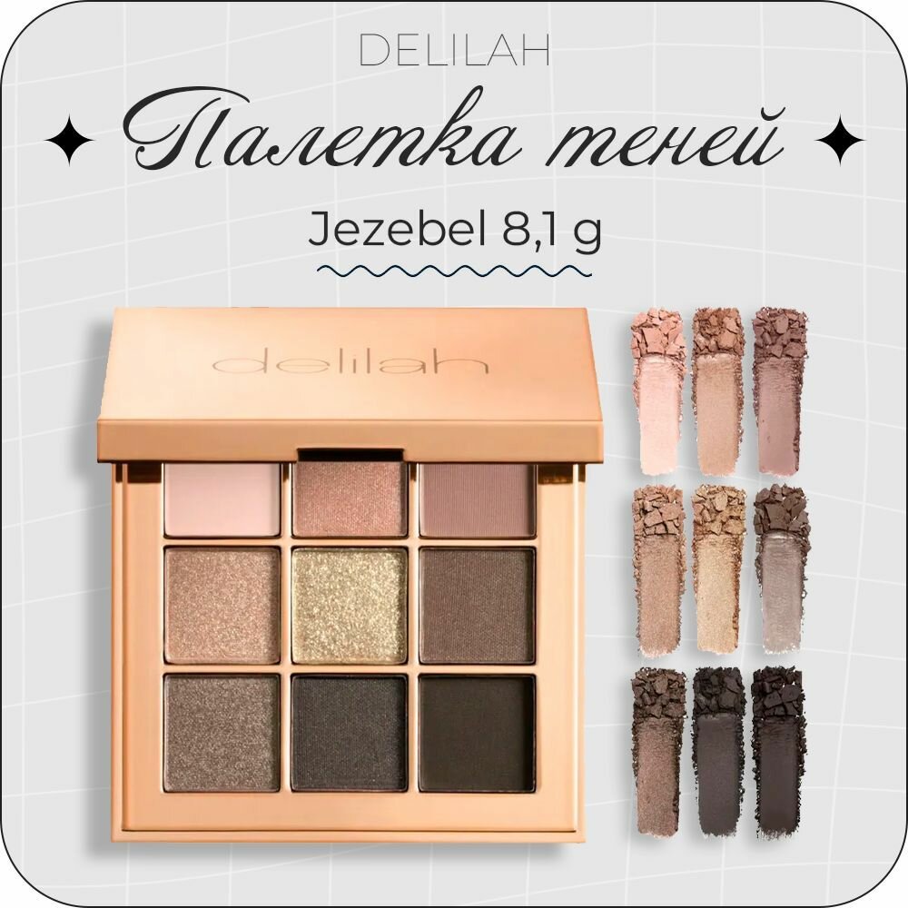 DELILAH Colour Intense Eyeshadow Palette - Jezebel 8,1 g - палетка теней для век