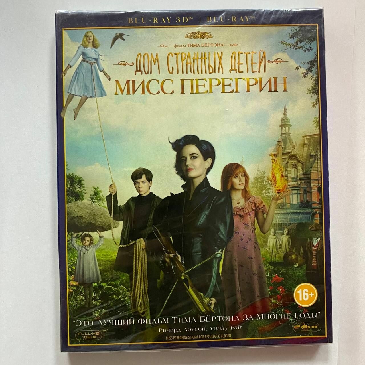 Диск Дом странных детей мисс Перегрин 3D (BLU-RAY)