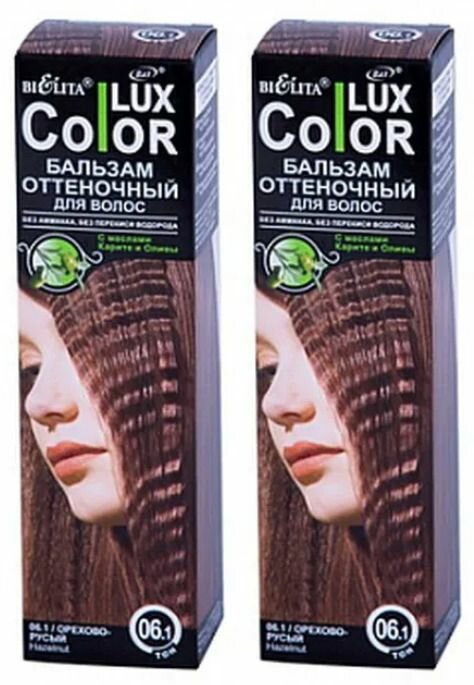 Белита Бальзам для волос женский, Тон 06.1 Oреховый-русый, 100 мл, 2шт