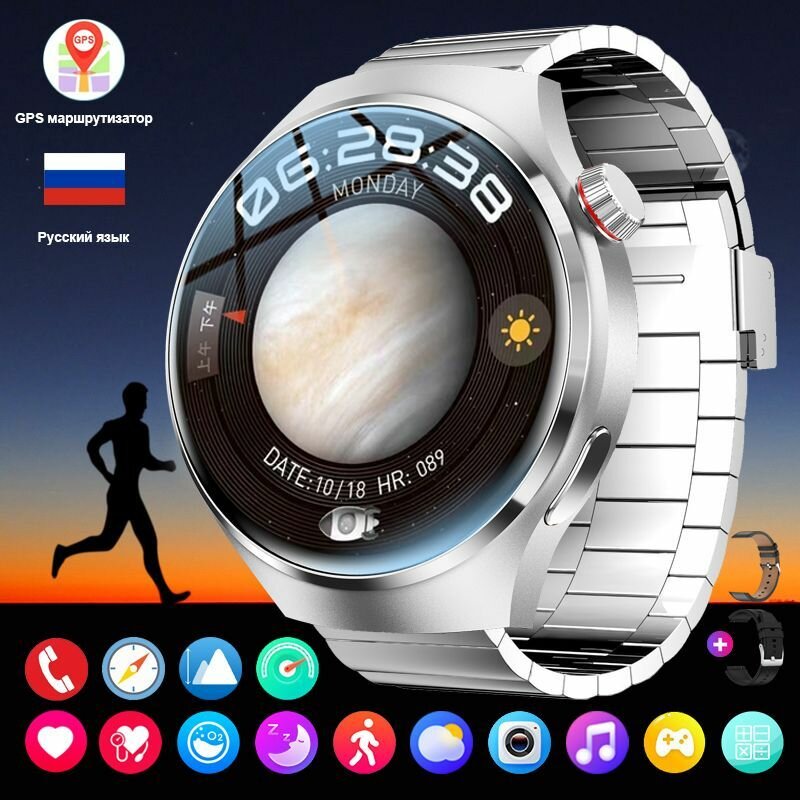 Умные часы Smart Watch Premium 4 Pro, Edition 2024, 46мм, 3 ремешка в комплекте, (наручные часы для айфон/андроид) электронные