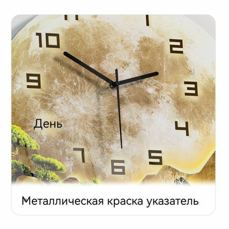 Настенные часы — фото 1