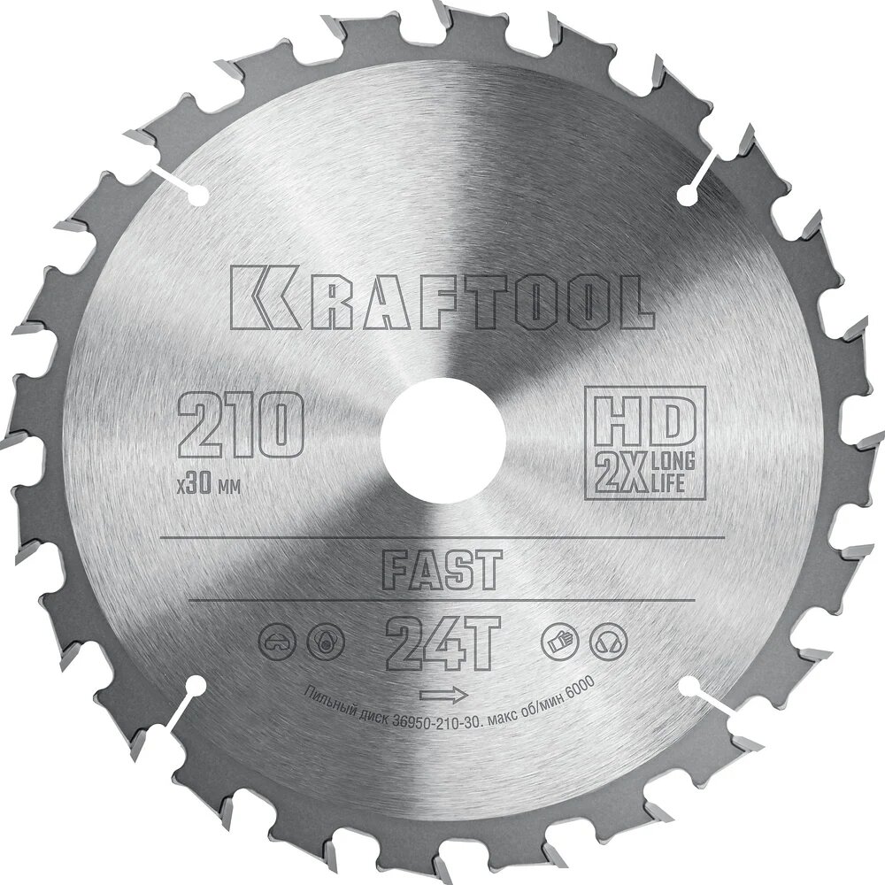 Диск пильный по дереву Fast 210x30 мм KRAFTOOL 36950-210-30, 24‑т зубчатый, быстрый рез, продольный тип, эффективность