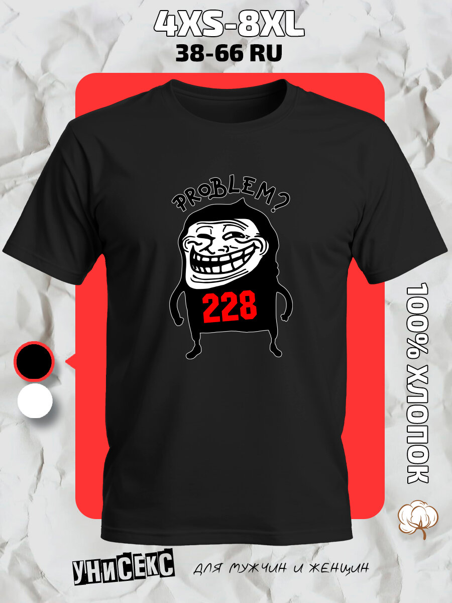 Футболка с принтом лицо мем проблем