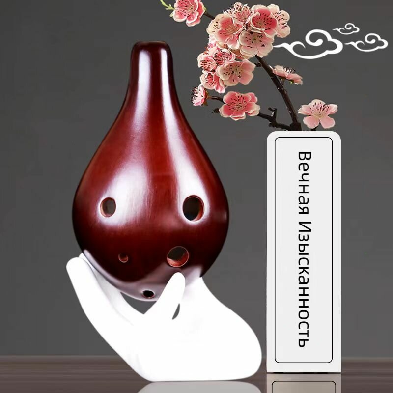 Народный духовой инструмент