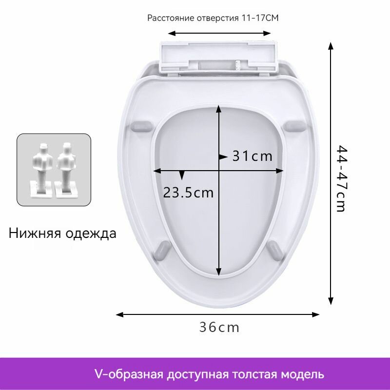Сиденье для унитаза с микролифтом крышка сидушка на туалет ,44x37X6 см, V-образная форма