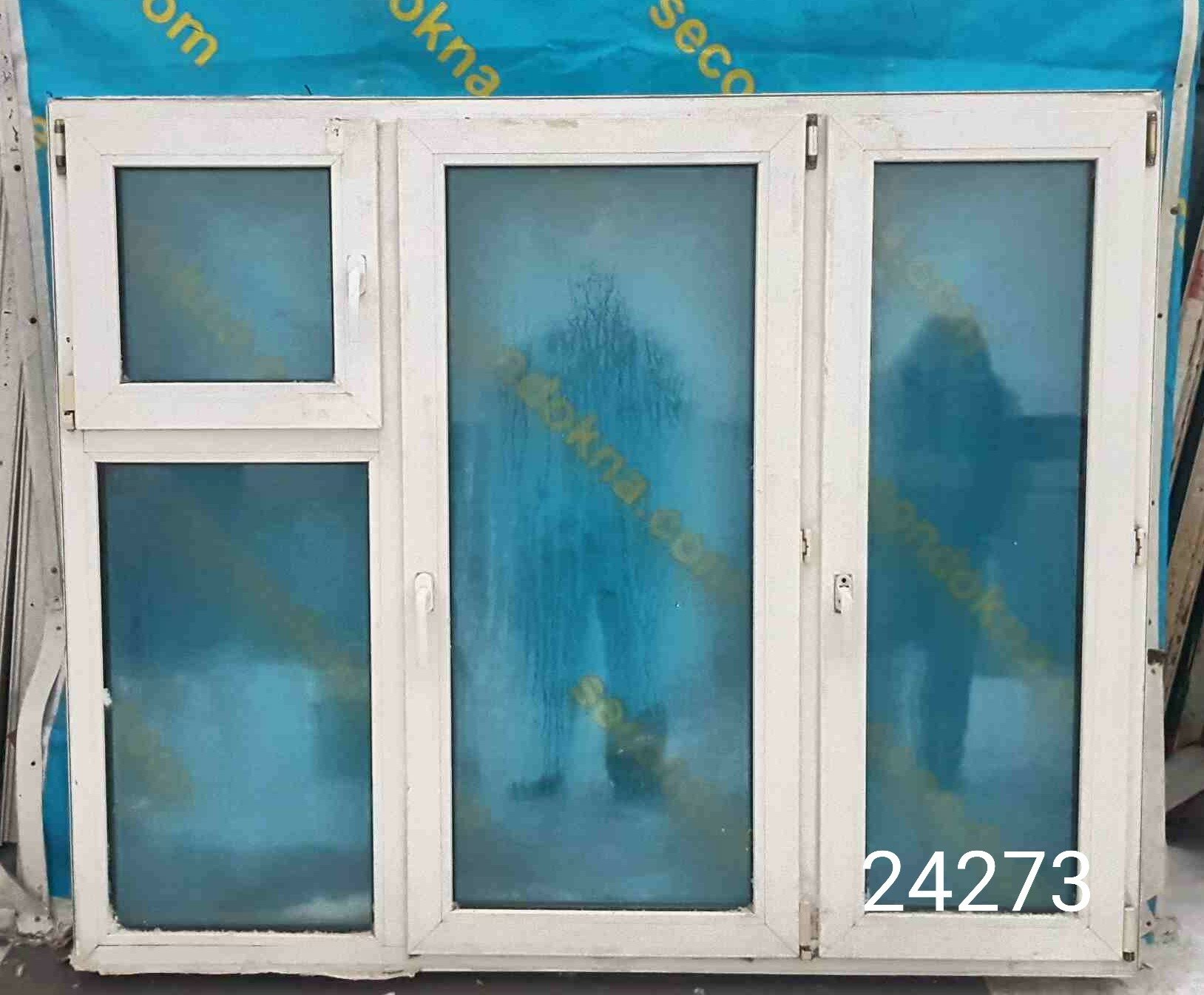 Пластиковое окно Б/У 1450(в)х1780(ш)