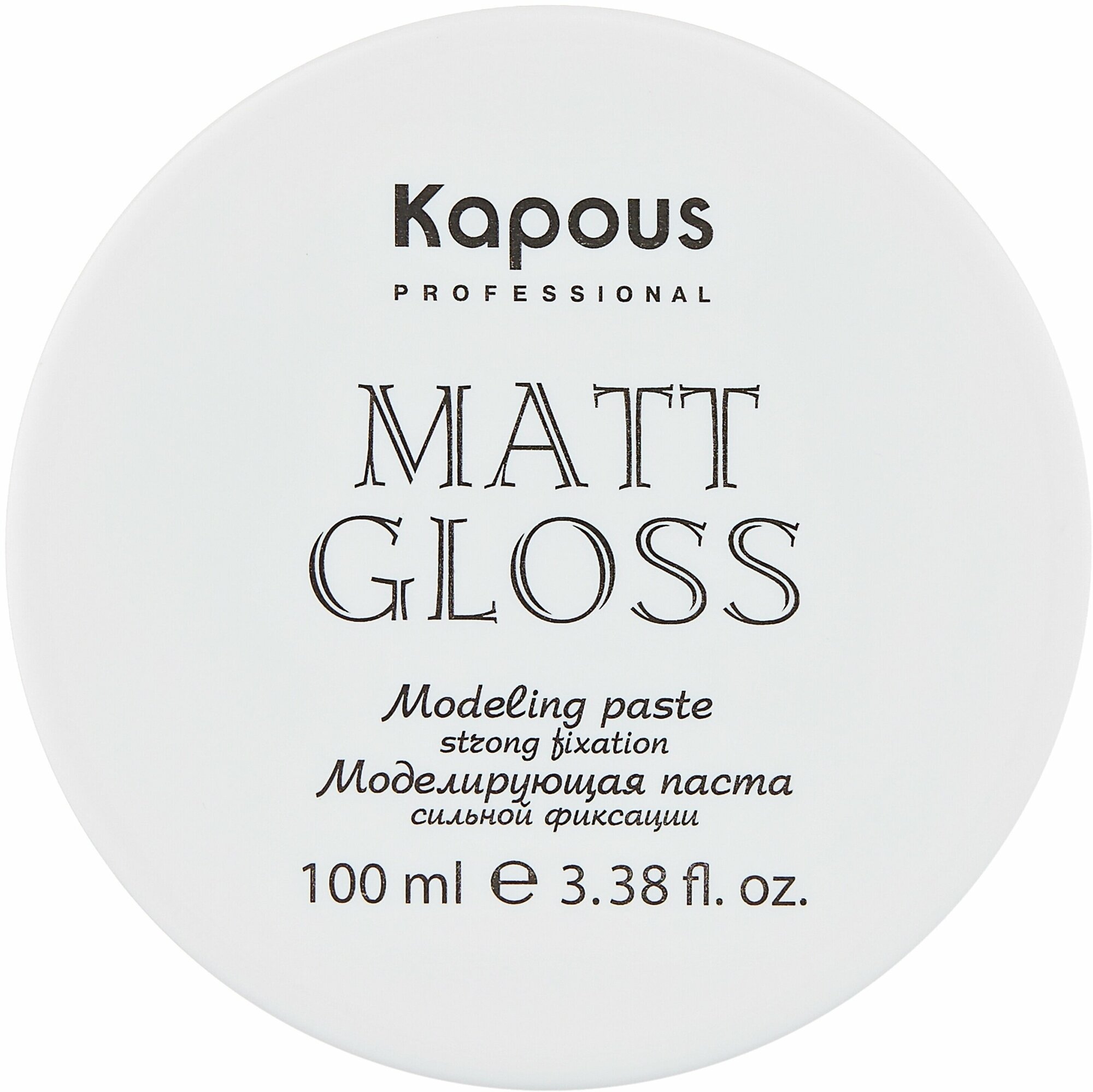 Паста для волос Kapous Matt Gloss Professional, для всех типов, 100мл