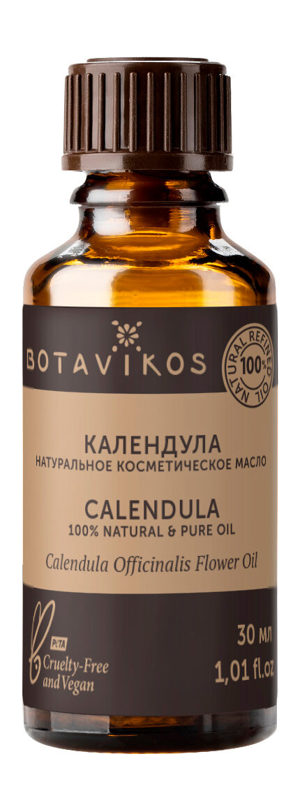 BOTAVIKOS Масло косметическое для тела 100% натуральное Календула, 30 мл