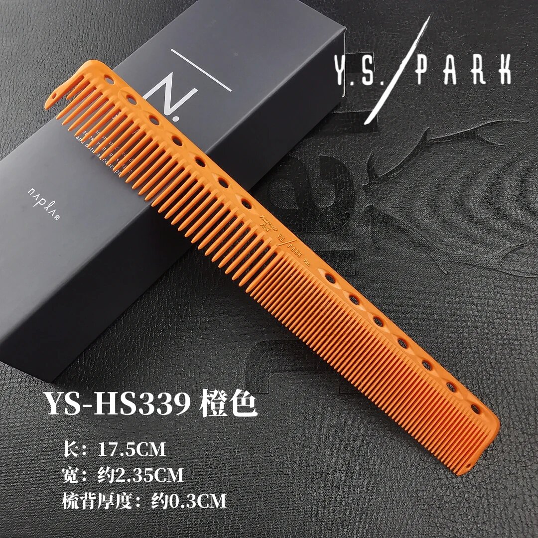 Профессиональная расческа YS PARK HS339 Orange