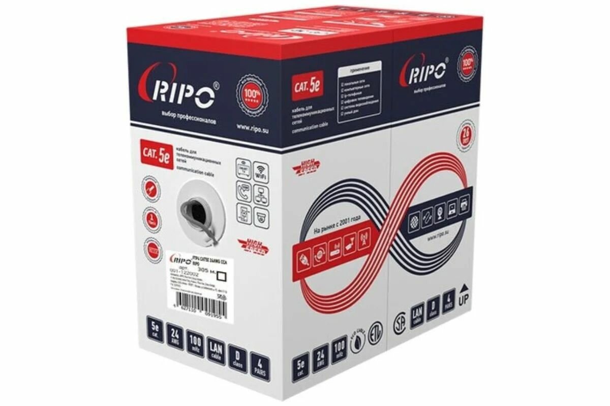 Кабель Ripo Ftp4, cat 5e, 24awg, cca, 2x305m 001-122002/ 010409