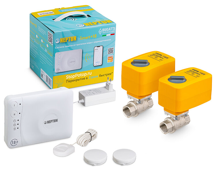 Система защиты от протечки Neptun Bugatti Smart+ 18 1