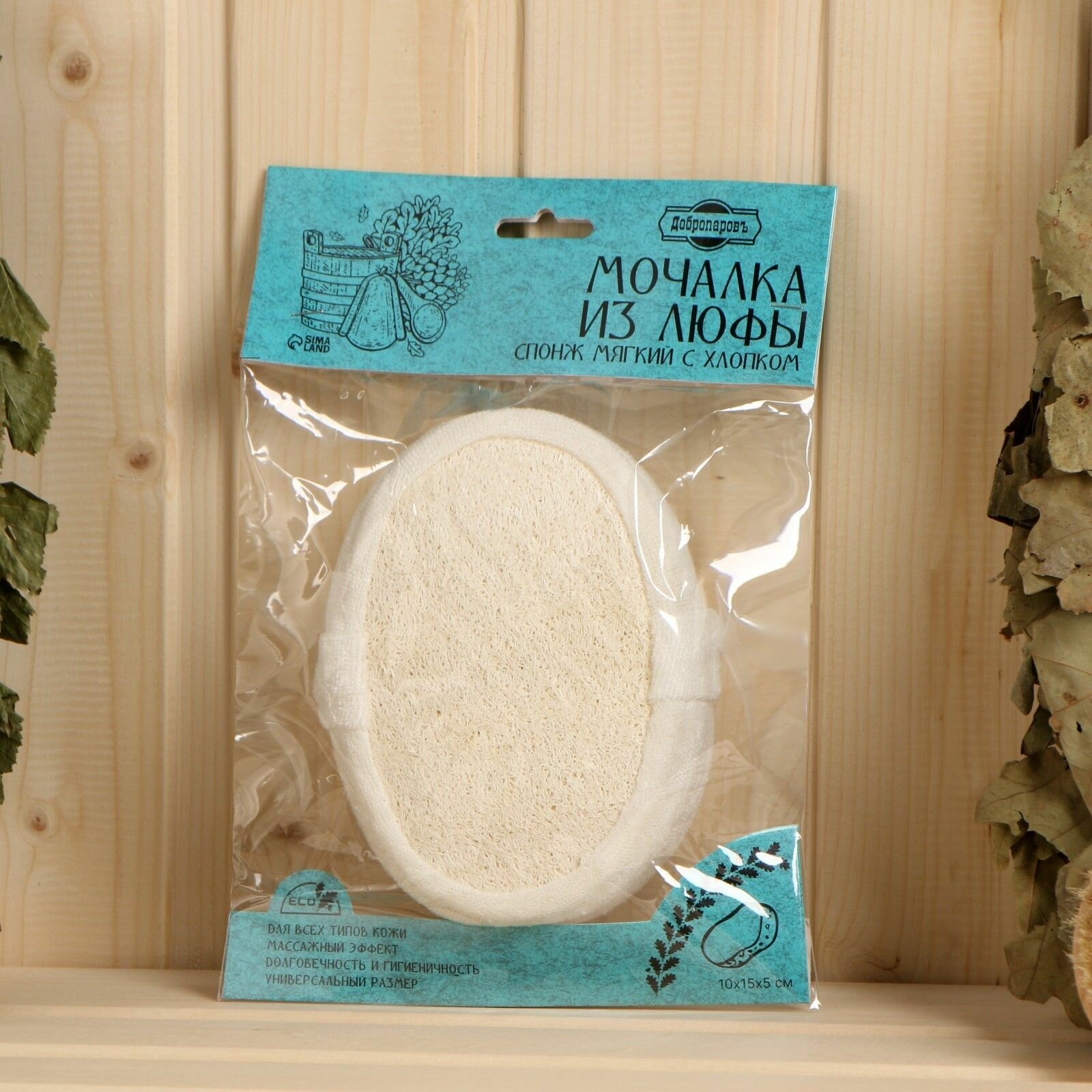 Мочалка-спонж Добропаровъ, люфа, мягкая, жёлто-белая, 11x15 см