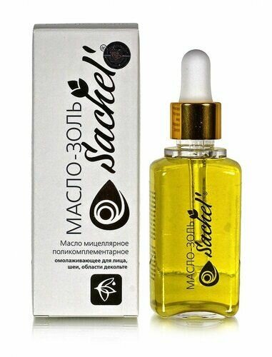 Масло-золь Сашель (омоложивающее для лица, шеи, декольте), 50 мл