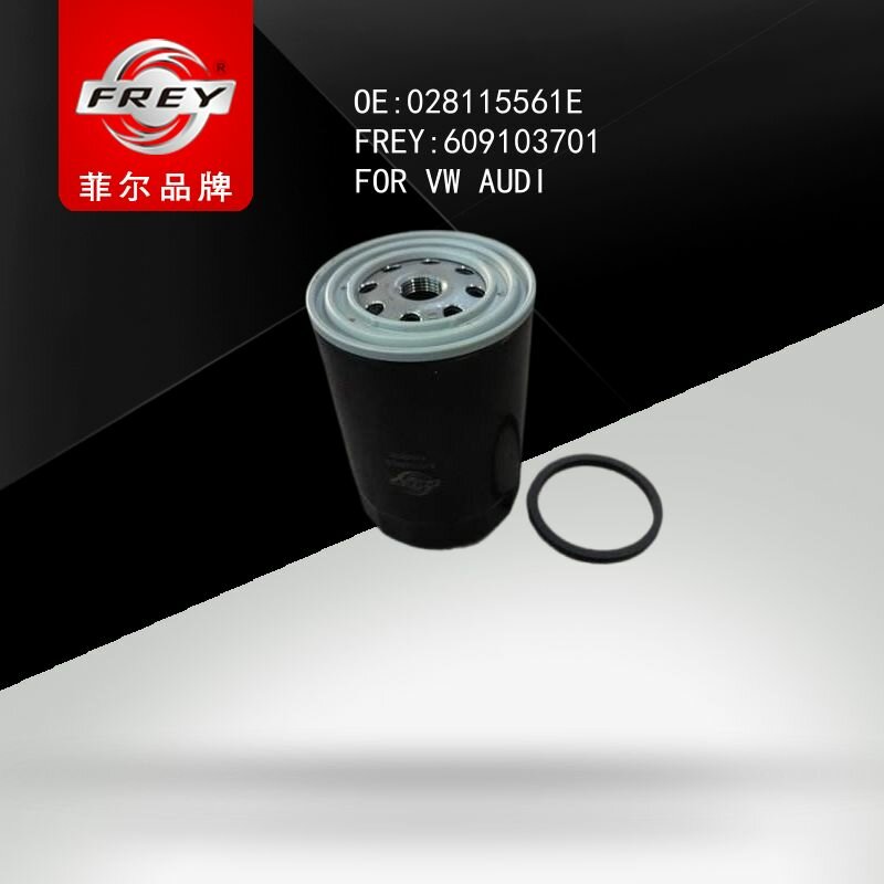 Фильтр масляный Frey 609103701 VW Passat (96-00)