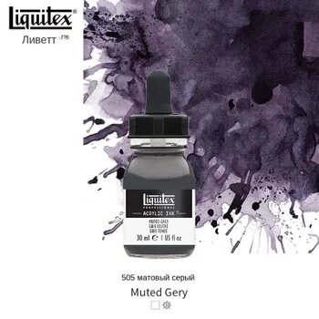 Liquitex Краска акриловая 1 шт, 30 мл./ 30 г.