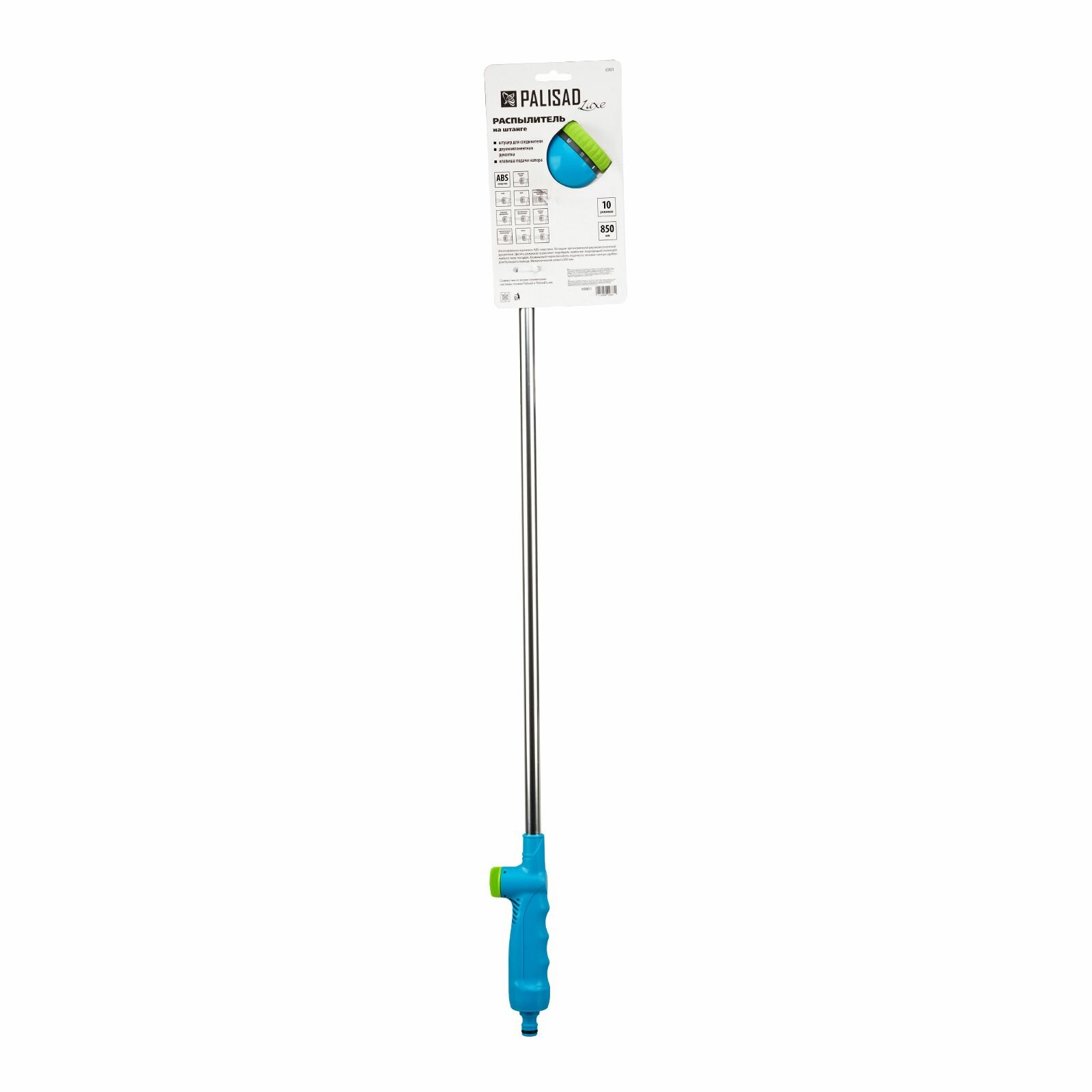 Распылитель на штанге 850 мм, Palisad Luxe, 65801
