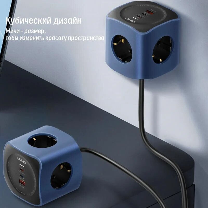 LDNIO Удлинительная розетка 65W 2 метра — фото 1