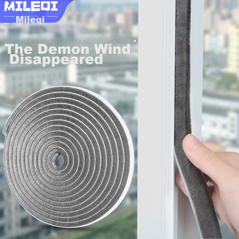Milaiqi Winter Door And Window Windproof Self-Adhesive Tape, Sealing, Quiet, Windproof, Dustproof, 9mm Wide - 10 Meters Long * 5mm Thick [5 Rolls Value Pack]