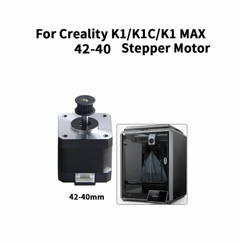 Для K1 / K1 MAX / K1C 42-40 или 42-60 шаговый двигатель для высокотемпературной поддержки высокоскоростной печати 3D-принтера для K1+