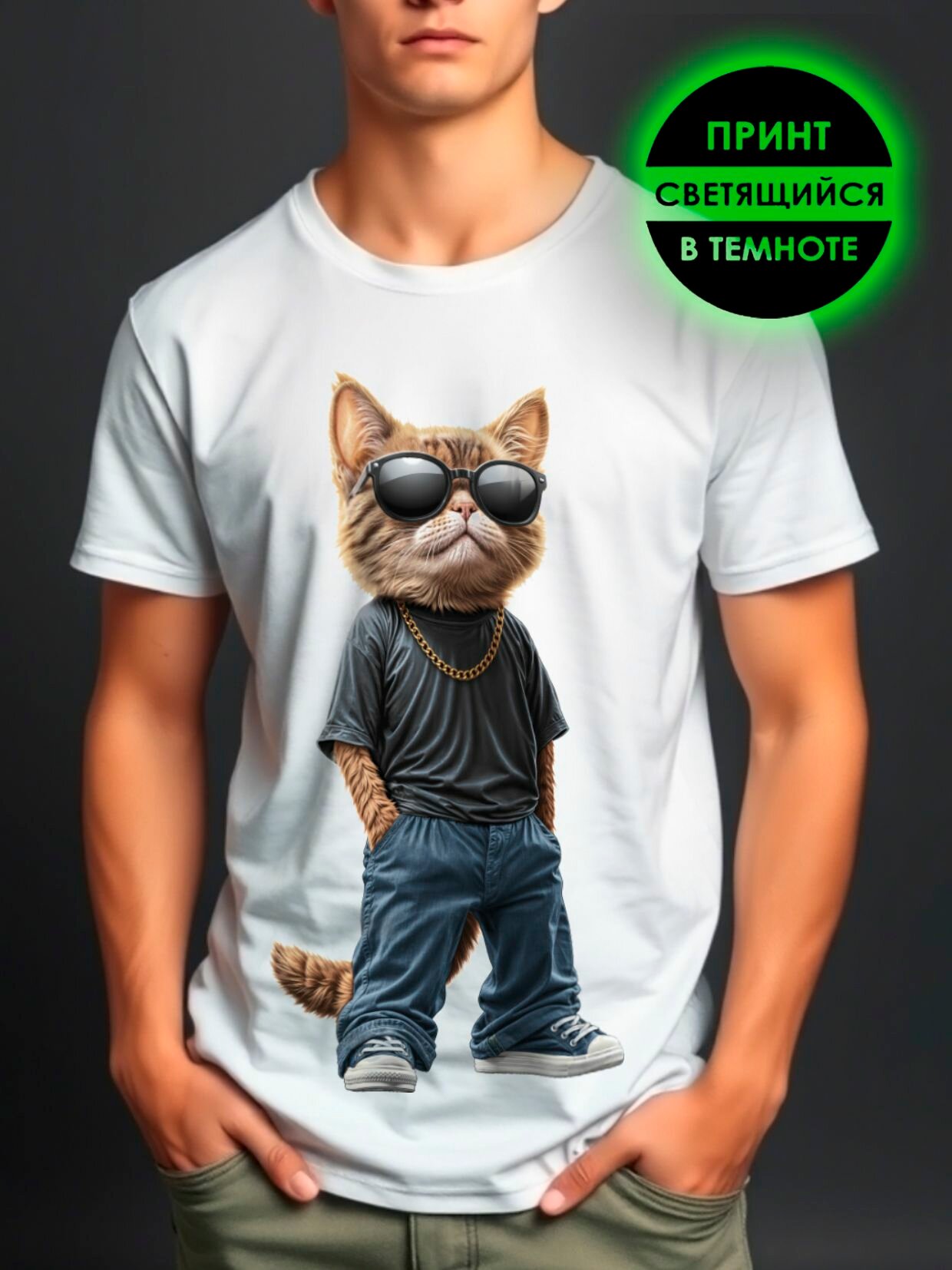 Футболка Кот