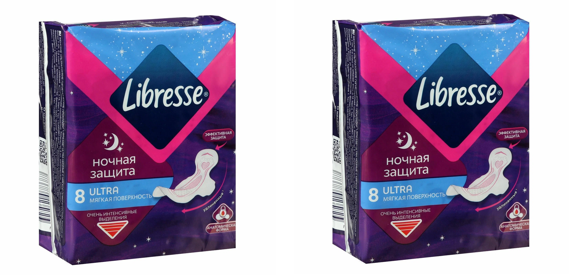 Прокладки гигиенические Libresse, Ultra, ночные, мягкие, 8 шт, 2 уп.