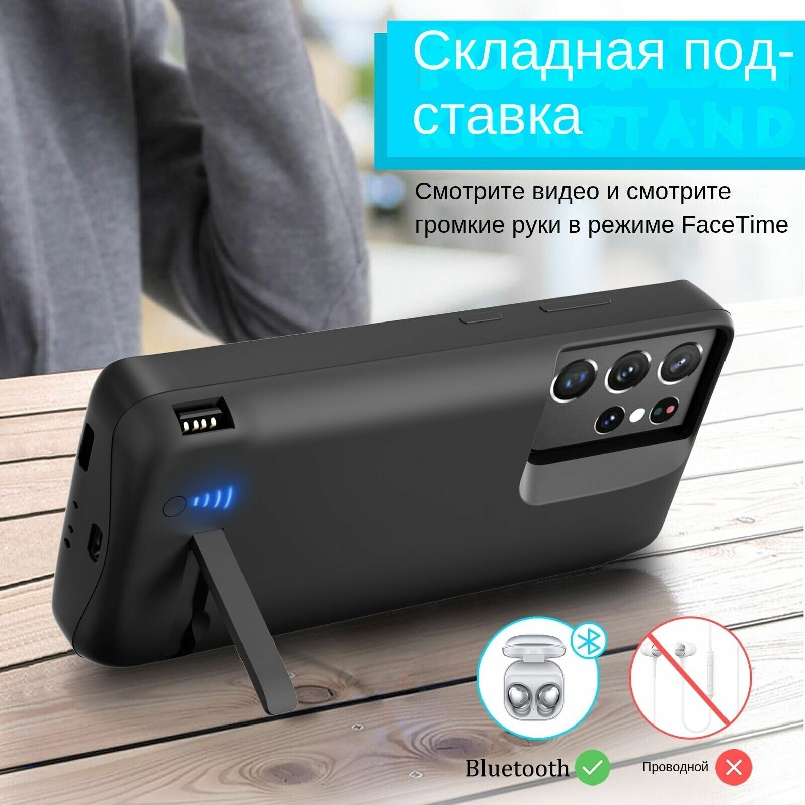 Чехол для внешнего зарядного устройства для Samsung Galaxy S21 Ultra, чехол для зарядки, Power Bank