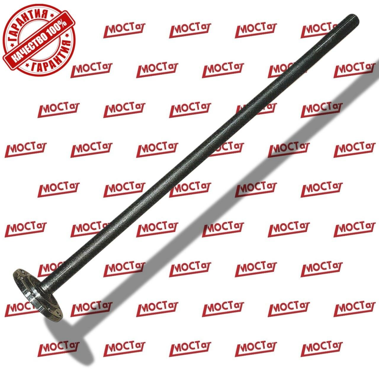 Полуось ГАЗель Бизнес Некст (усиленная)