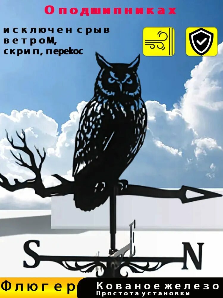 Флюгер, ведьма-летающий дракон, кованое железо, наружное украшение двора в саду