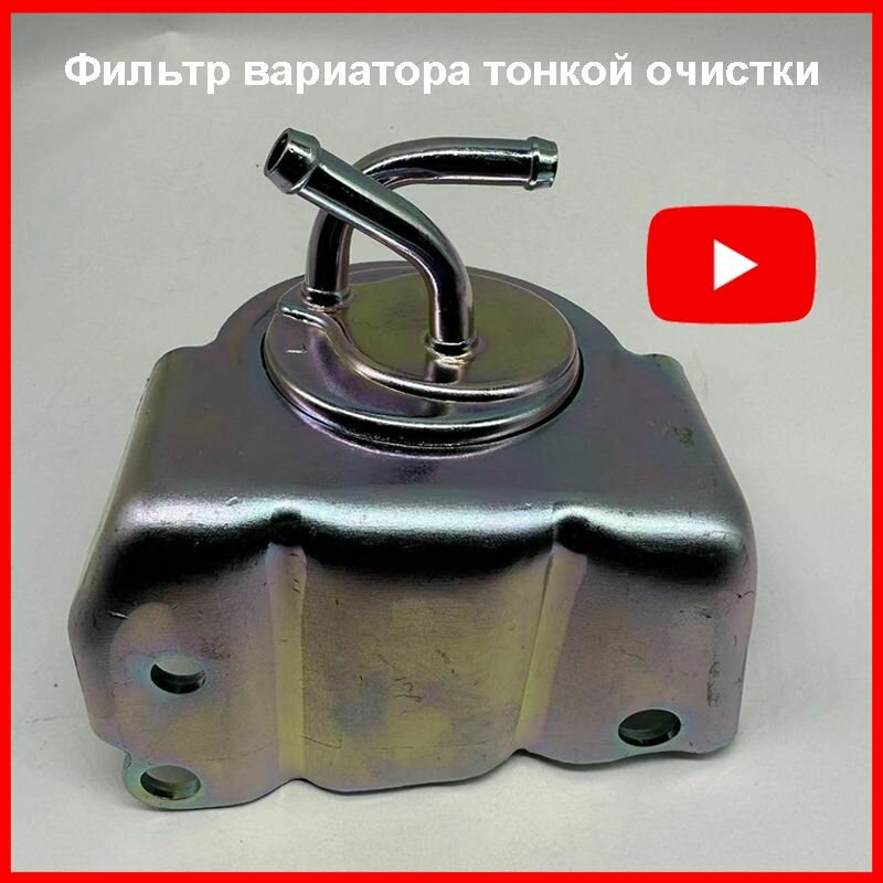 Фильтр вариатора тонкой очистки для Nissan Murano Z51 317261XE0A