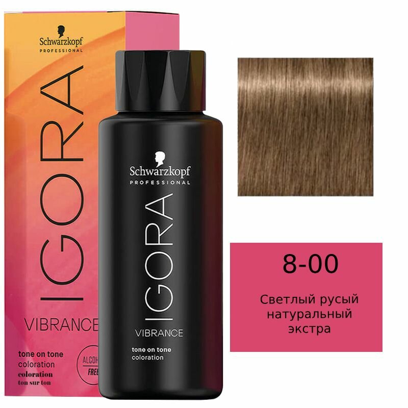 Schwarzkopf Professional IGORA VIBRANCE Краска для волос, 8-00 Светлый русый натуральный экстра 60 мл