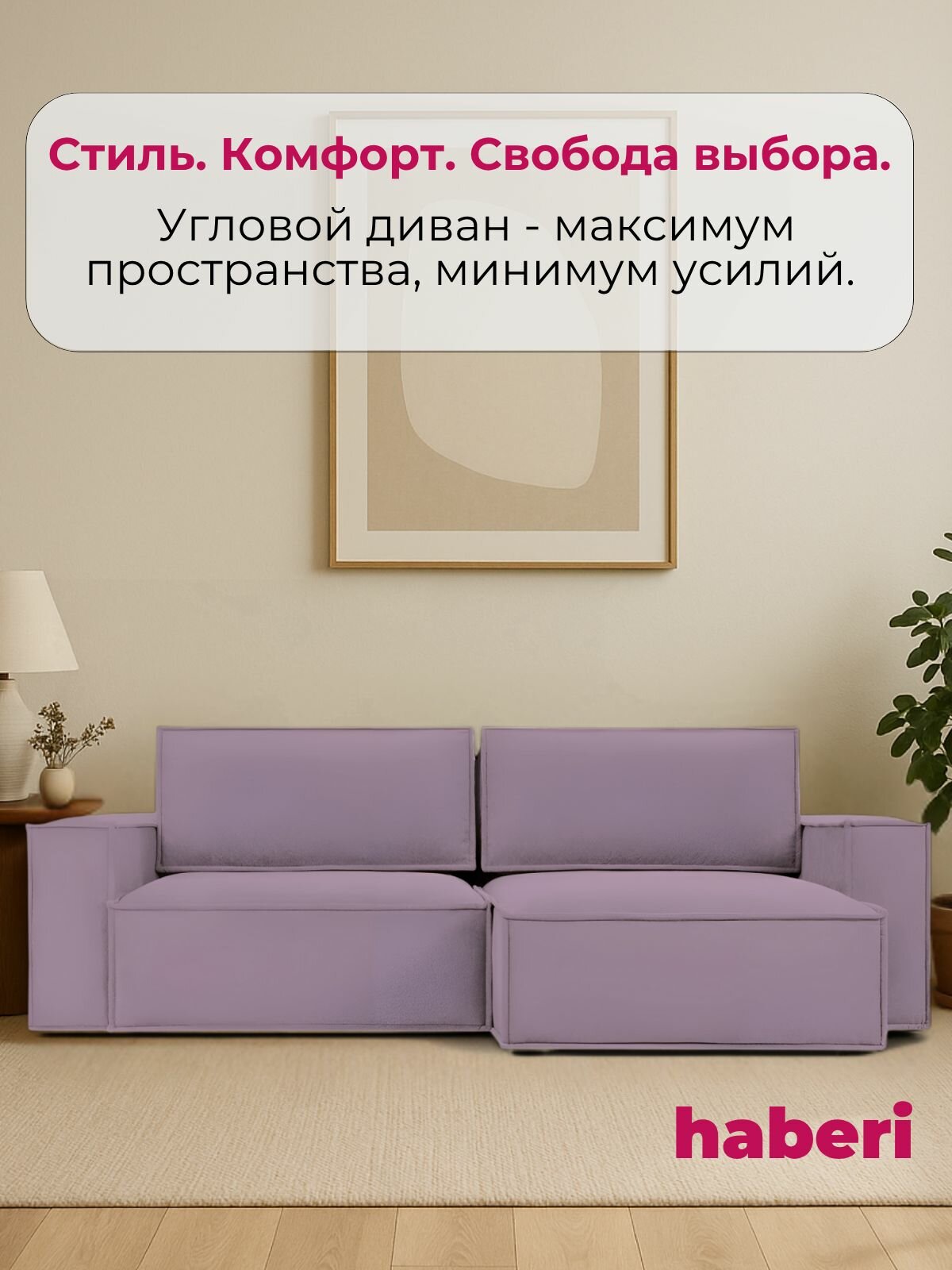 Диван угловой мини Лофт, раскладной, с ящиком для белья, универсальное расположение угла