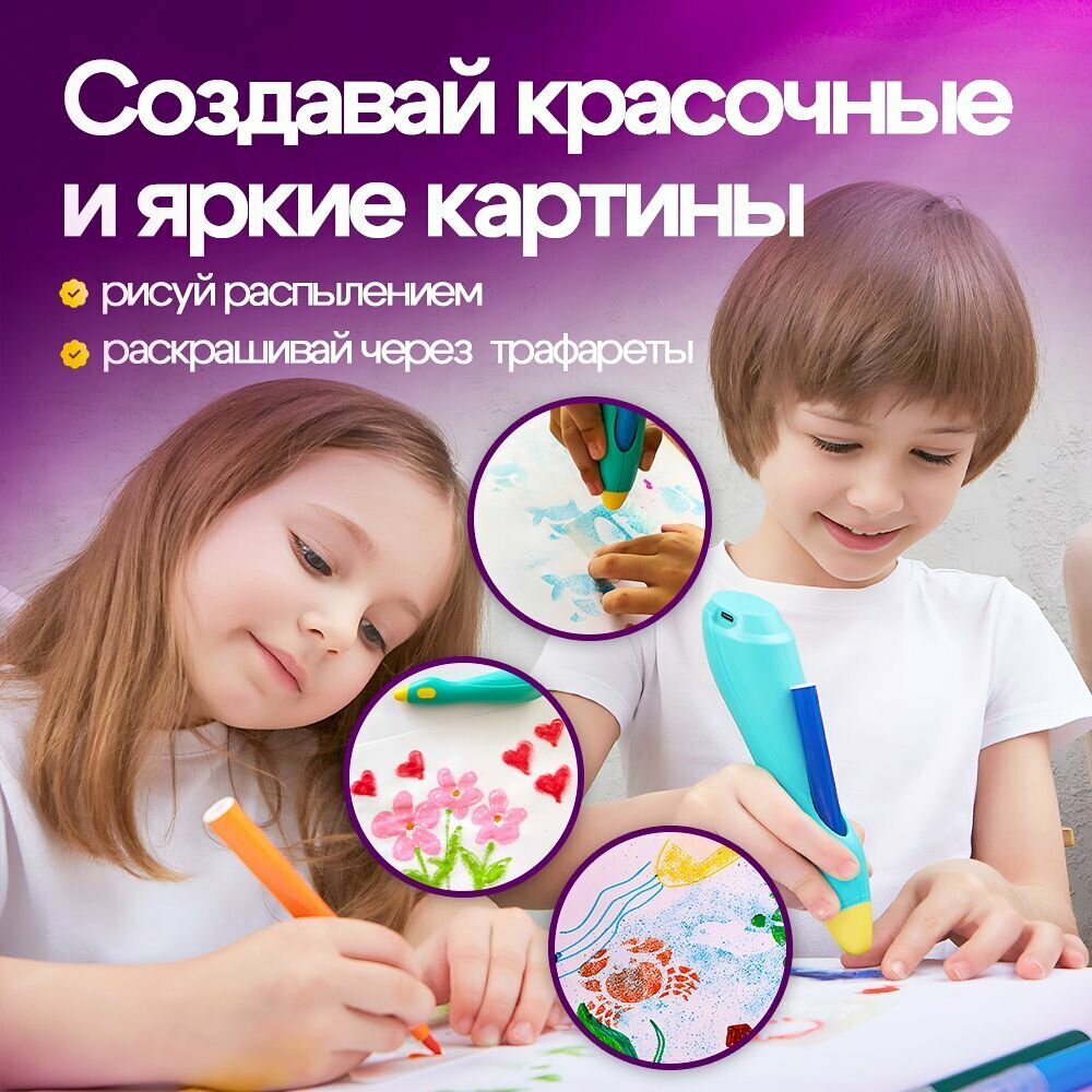 Аэрограф для творчества — фото 1