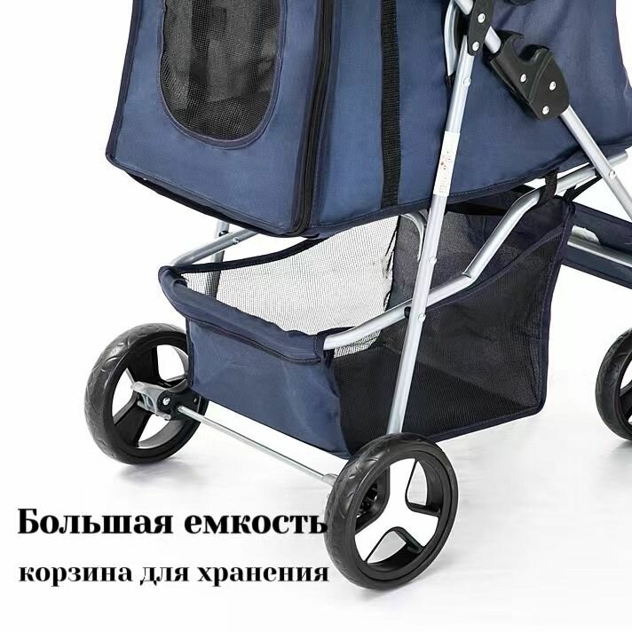 Переноска — фото 1