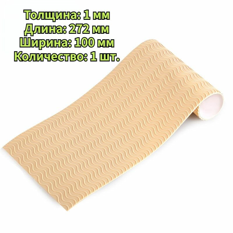 Самоклеящиеся силиконовые стельки для защиты подошвы обуви, пара, размеры 6,7×9,3 и 7,5×12,5 см, цвет как на фото