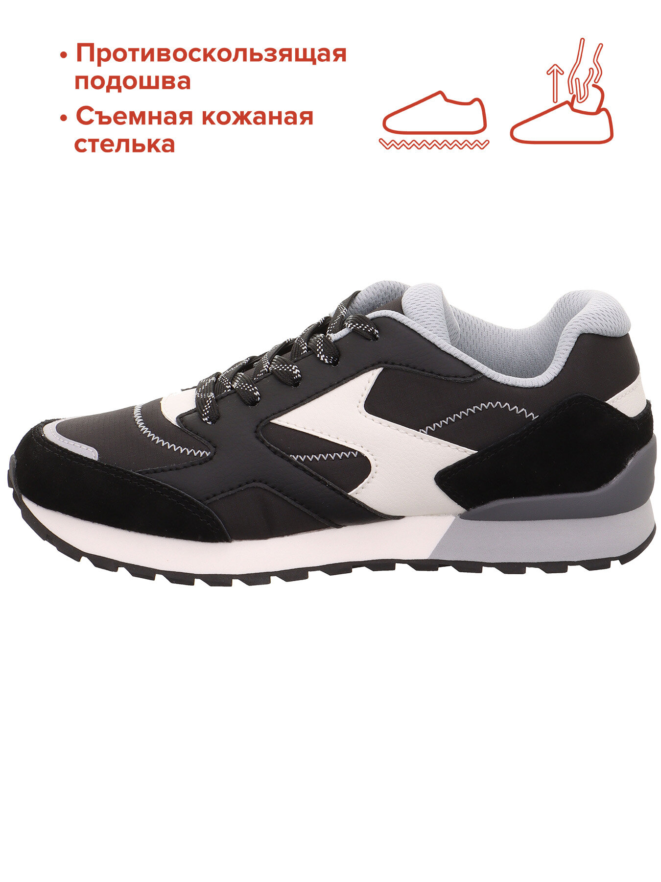 Кроссовки