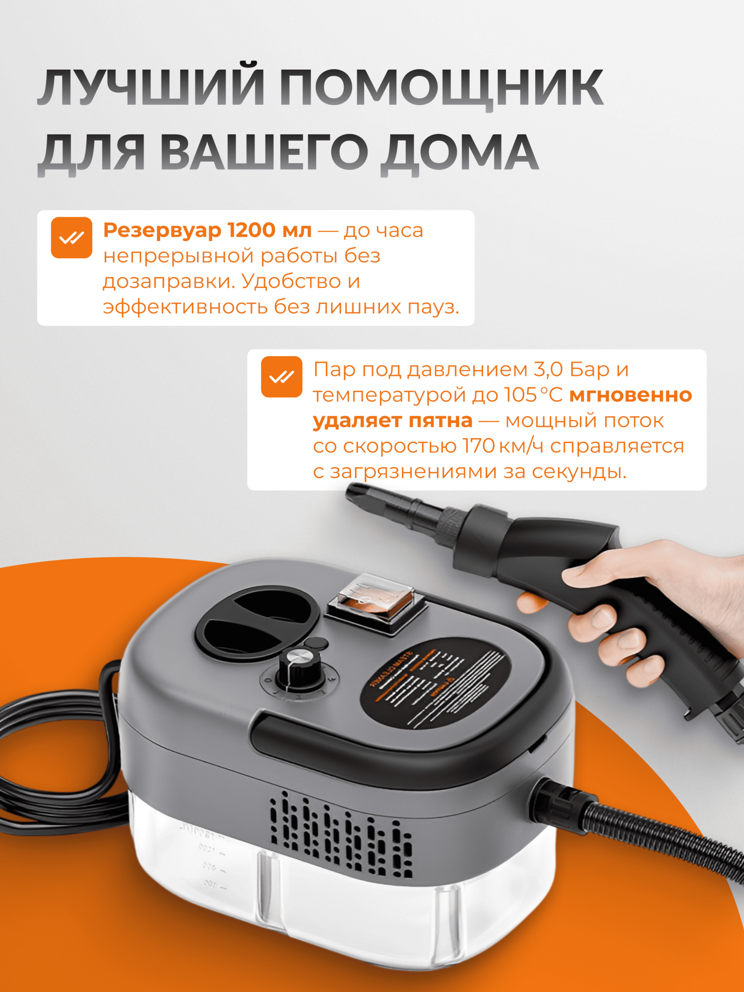 Мощный пароочиститель для дома высокого давления, серый премиум + 9 насадок