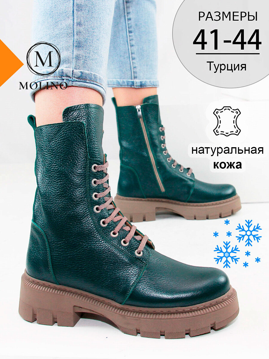 Ботинки