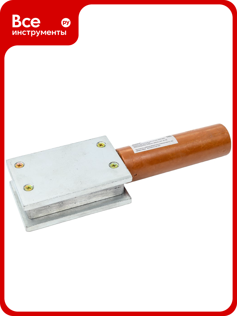 Клемма заземления магнитная МКЗ-600 ПТК 00000042201, качественного термостойкого пластика, надежный