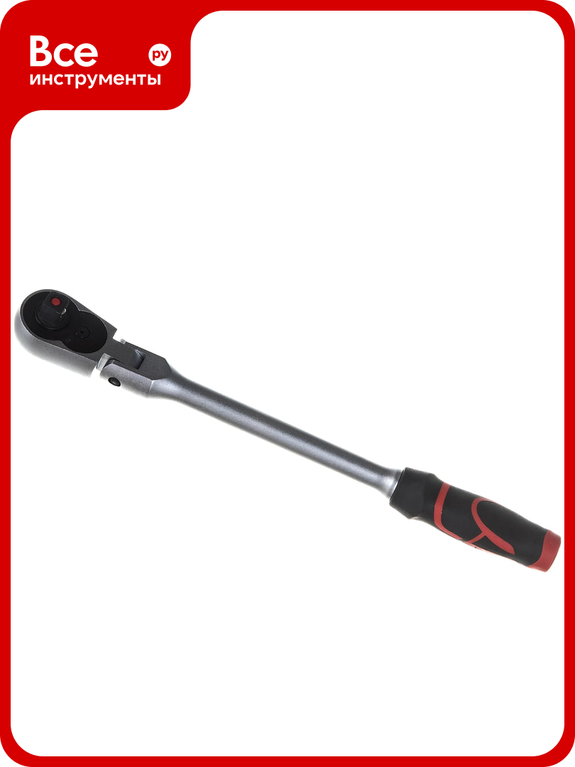 Трещотка с изломом FORCE, для различных монтажных работ с крепежом инструмент