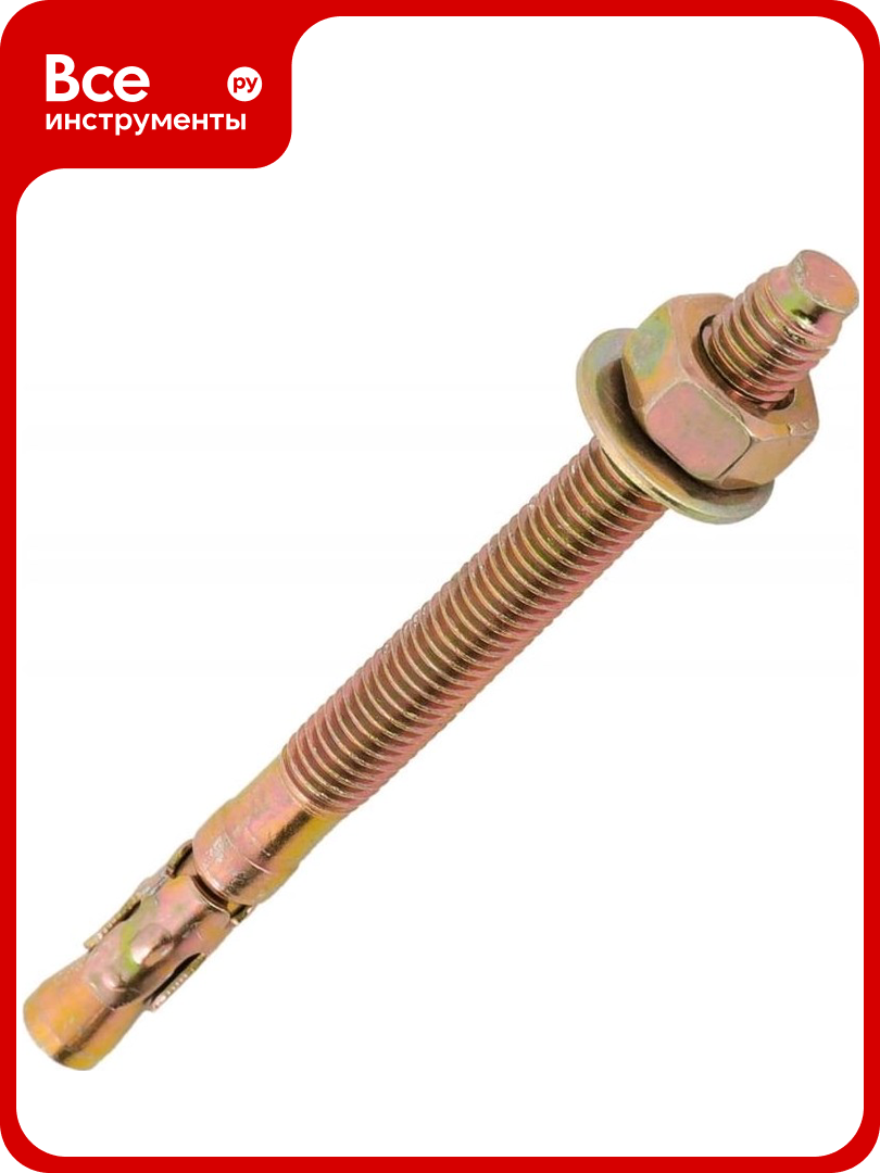 Клиновой анкер металлсервис М20x125 1 шт. 1229485