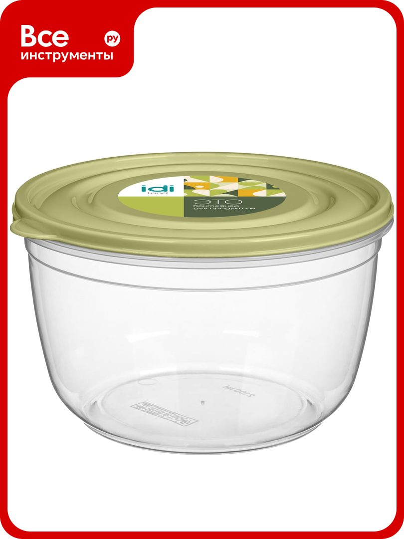 Контейнер для продуктов Idiland Flexy круглый 2,1 л, (зеленый) 231111418/09